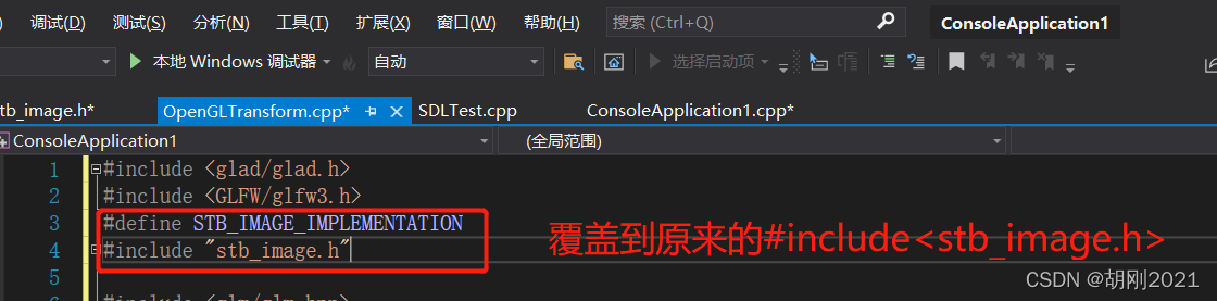 VS2019 搭建OpenGL环境（二）_shader.h添加到vs-CSDN博客