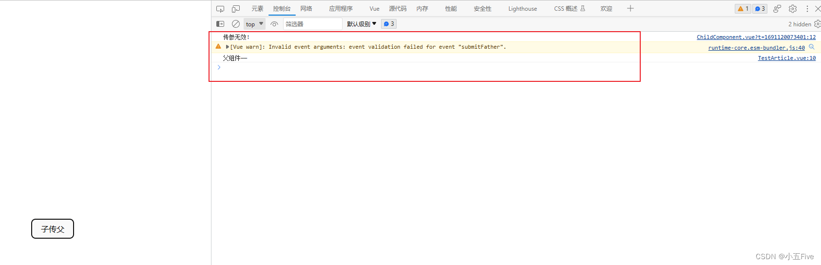 【超细节】vue3组件事件怎么声明，defineemits与emitdefineemits用法 Csdn博客 