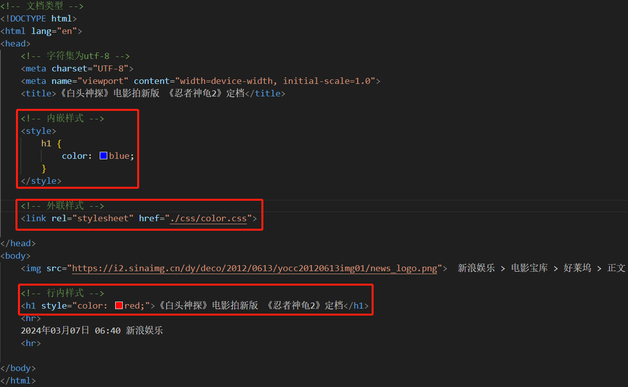 前端基础篇-深入了解用 HTML 与 CSS 实现标题排版_标题样式css-CSDN博客