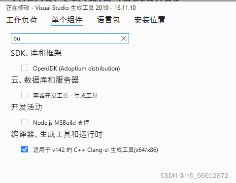 pycococtools 安装的问题_无法找到clangcl-CSDN博客