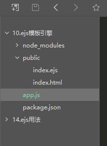 Express全系列教程之(十一)：渲染ejs模板引擎_ejs.render-CSDN博客