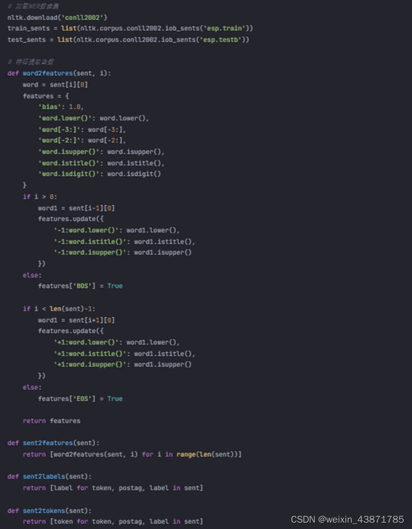传统的序列模型CRF与HMM区别_hmm crf-CSDN博客