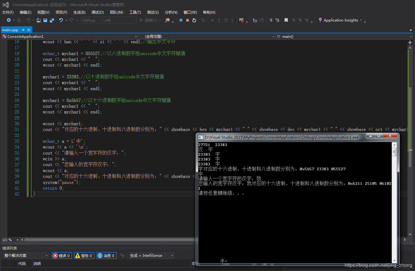 C++ 字符串string、字符char、宽字符数组wstring、宽字符wchar_t互相转换（2021.4.20）_string转宽字符-CSDN博客