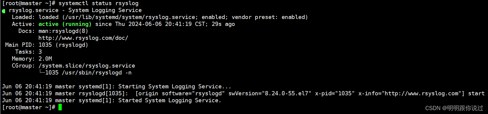 Linux日志服务rsyslog深度解析（上）_rsyslog详解-CSDN博客