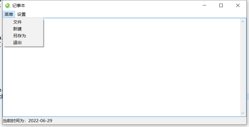 使用SWT构建跨平台GUI应用实战-CSDN博客