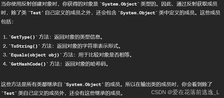 C# Type typeof 反射_c# typeof-CSDN博客