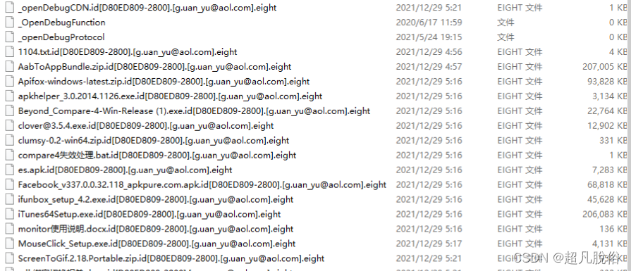 Phobos勒索病毒完整处理过程_phobos decryption tool-CSDN博客