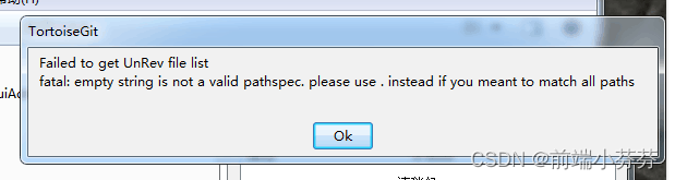 git遇到问题以及解决方式_无法推送refs到远端,您可以试着运行-CSDN博客