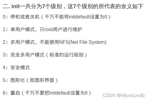 【CentOS 7.9】死机卡住如何处理_centos卡了怎么办-CSDN博客