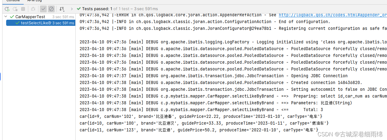 Cannot find class: Car_cannot find class: copperstockincheckmap-CSDN博客