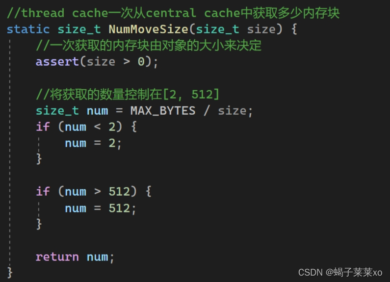 C++项目 -- 高并发内存池（三）Central Cache_c++加入cache层-CSDN博客