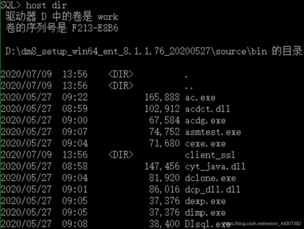 达梦数据库：DIsql的基本操作和常用命令_disql -e-CSDN博客