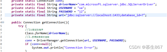Java连接数据库 Sql Server ：无法打开登录所请求的数据库commicrosoftsqlserverjdbcsqlserverexception 无 Csdn博客