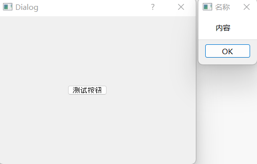 PyQt_QMessageBox_pyqt qmessagebox-CSDN博客