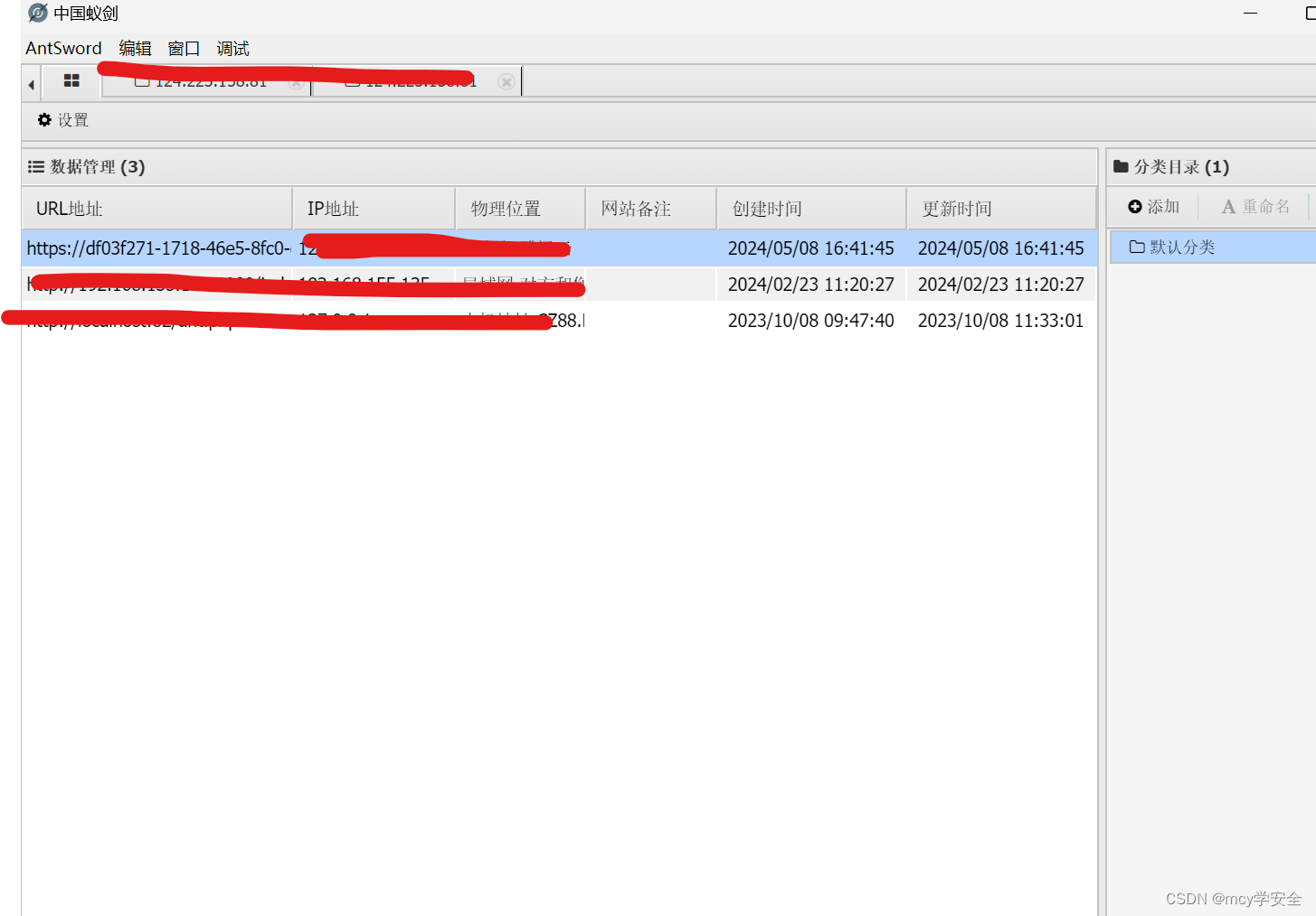 Ctfshow Web4 文件包含nginx日志注入ctf Nginx Csdn博客