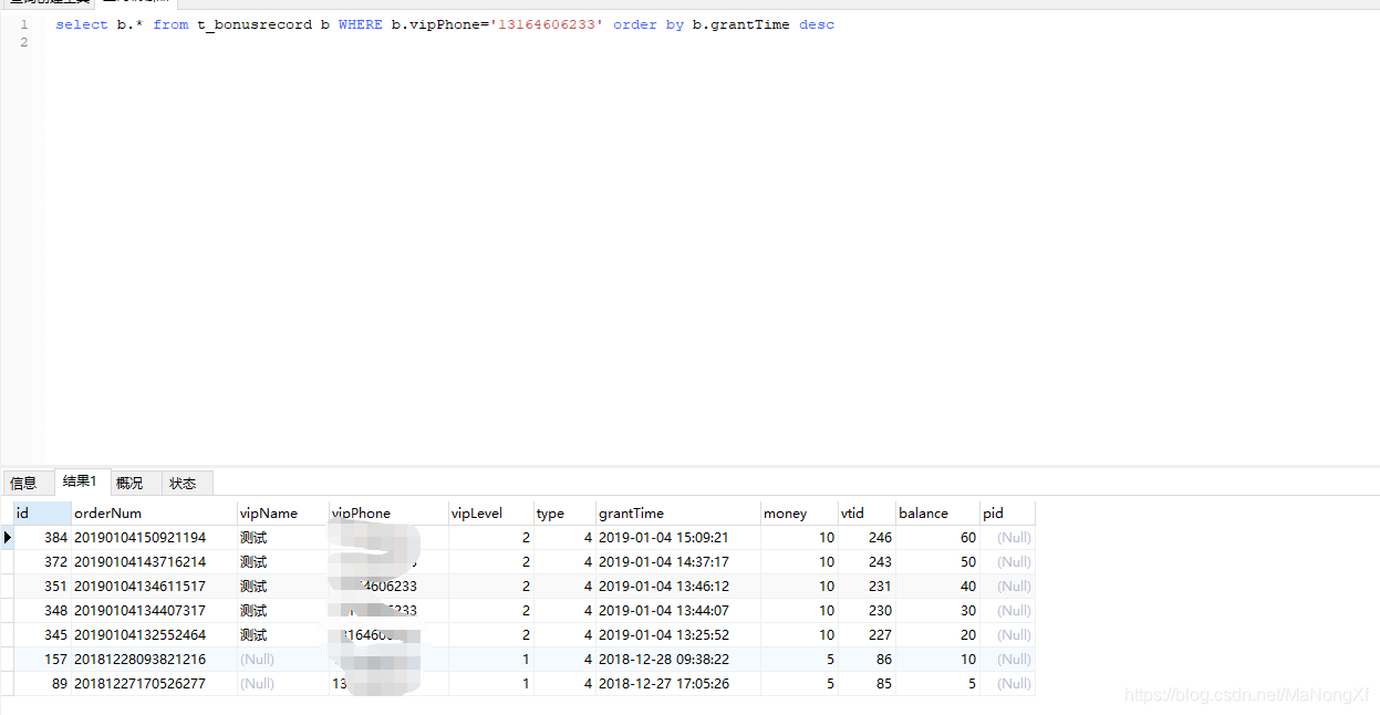 关于Mysql报错：[Err] 1064 - You have an error in your SQL syntax——解决方法【亲测有效 ...