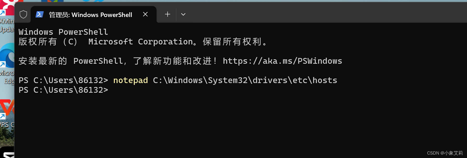 win11 修改hosts提示无权限_win11没有权限修改host-CSDN博客
