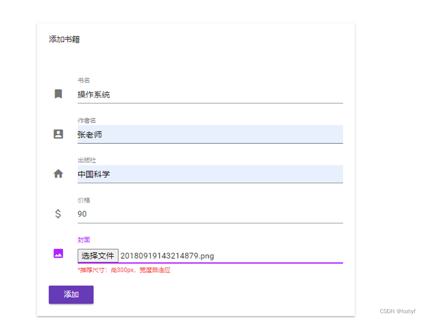 图书管理系统jsp + servlet+mysql_servlet+jsp+mysql图书管理系统-CSDN博客