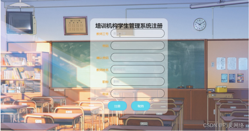 Django计算机毕业设计培训机构学生管理系统python源码程序lw远程部署毕业设计可以是培训机构的项目吗 Csdn博客