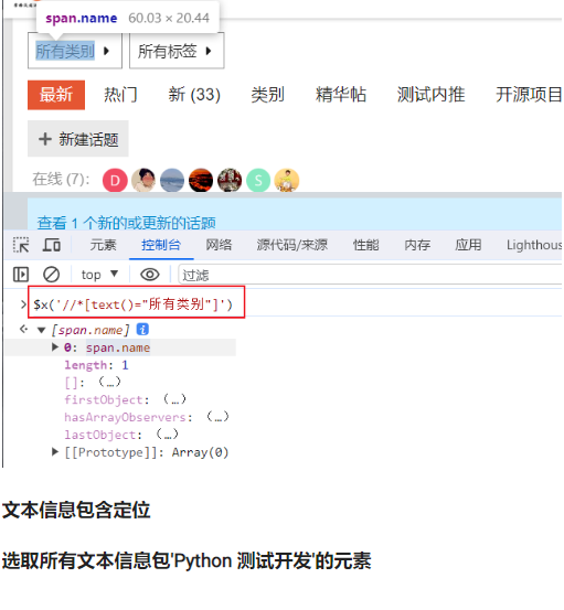 XPath攻略：从入门到精通，告别查找困难！_xpath 查找-CSDN博客