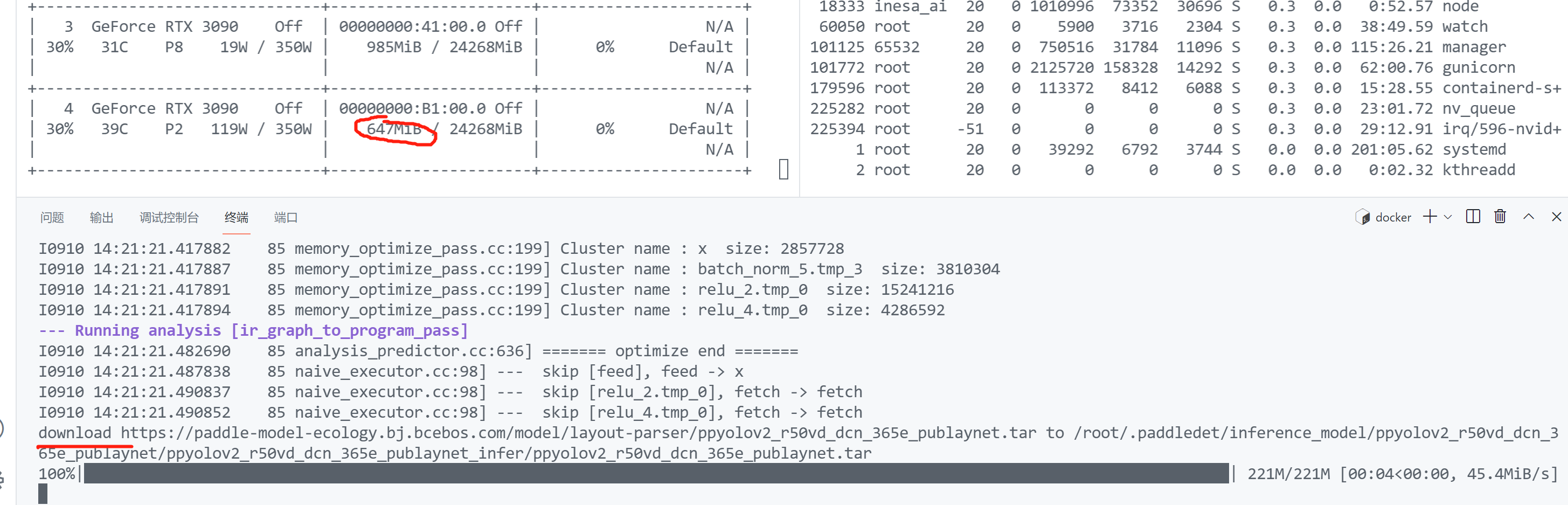 PaddleOCR——封装PP-Structure成一个简单的服务（dockerfile）-CSDN博客