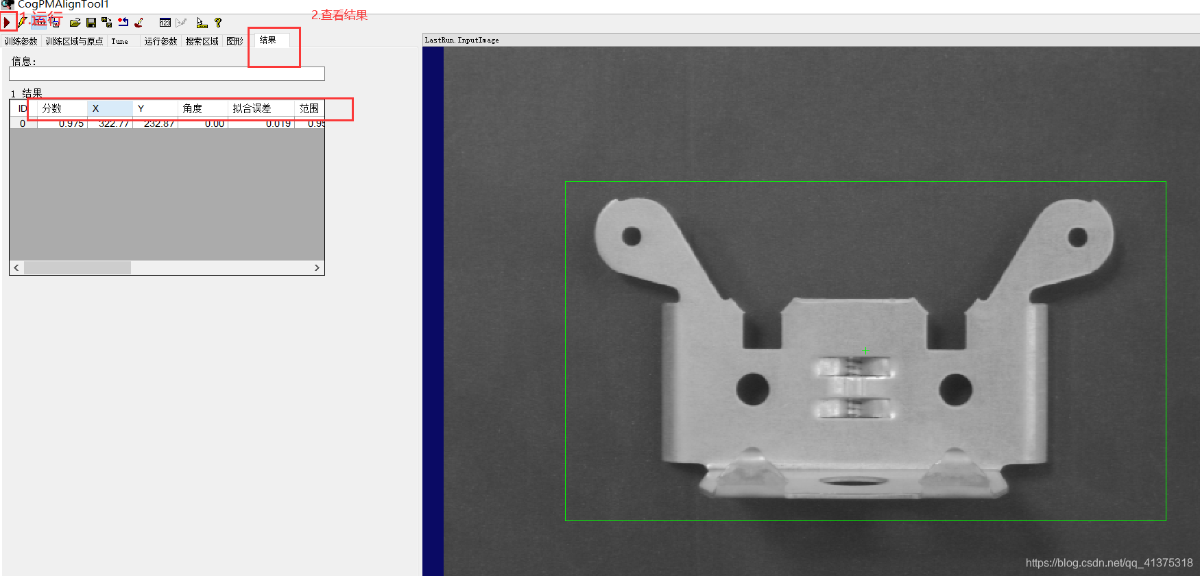 PMAlign基本使用-CSDN博客