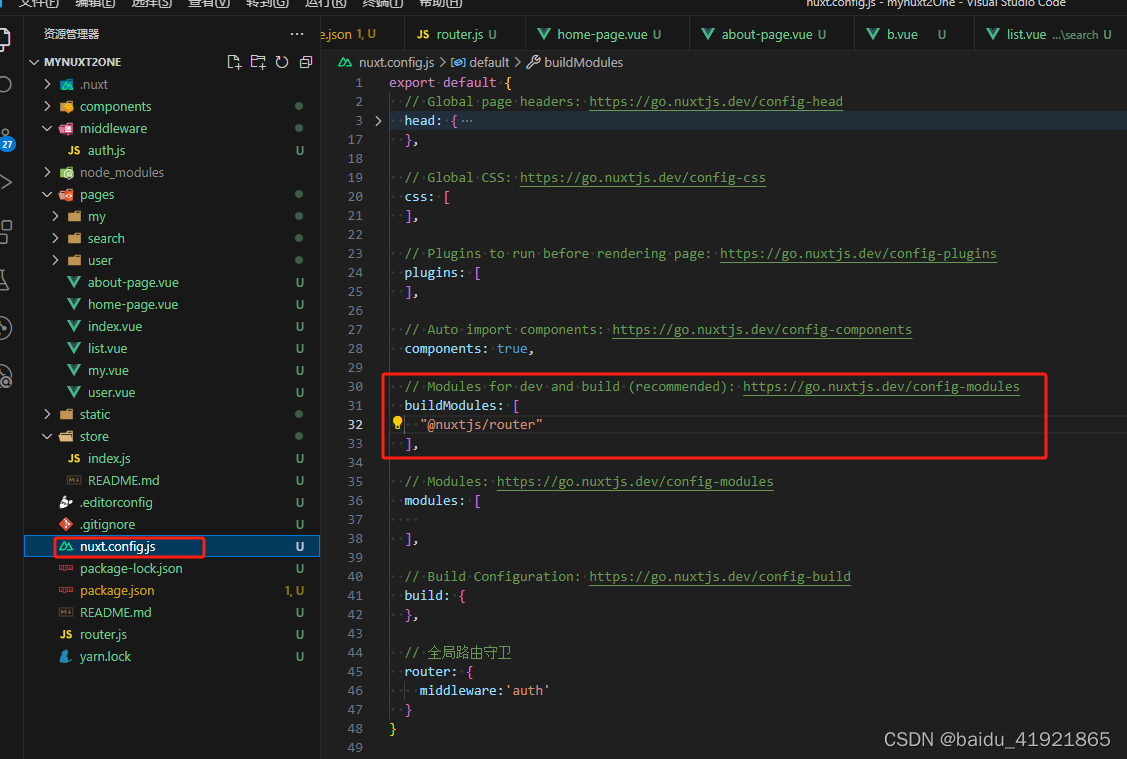 nuxt学习-CSDN博客