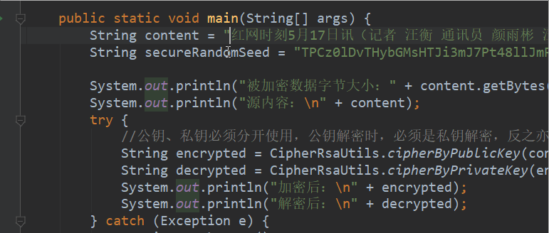 Java 加密扩展（JCE）框架 之 Cipher 加密与解密_cipher.getinstance-CSDN博客