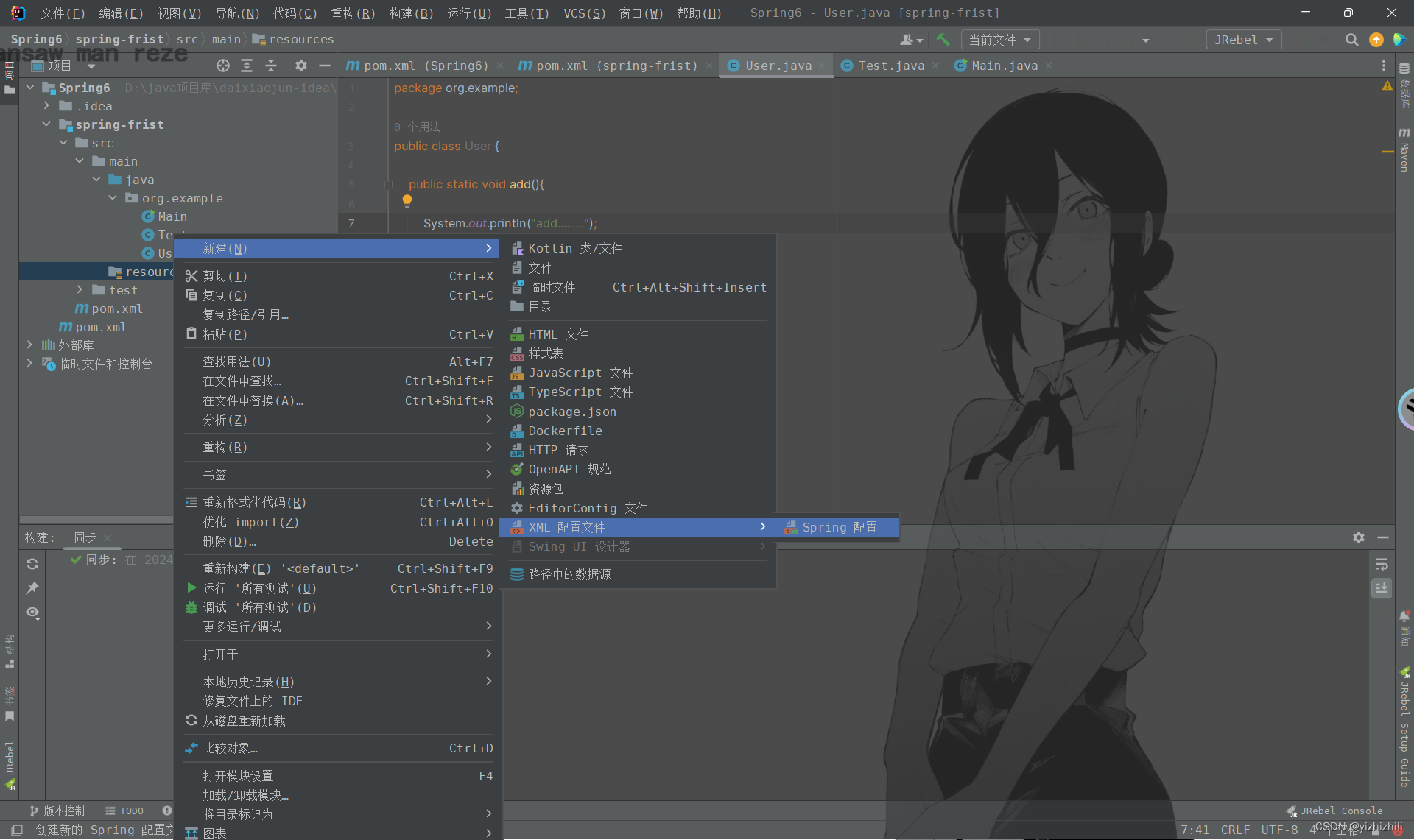 Spring （Spring Framework）的学习_spring framework版本-CSDN博客