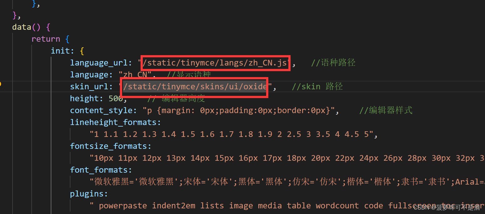 vue2整合tinymce 引入中文包_tinymce 中文包-CSDN博客