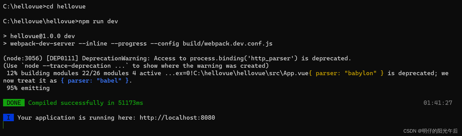 「网页开发｜前端开发｜Vue」01 快速入门：快速写一个Vue的HelloWorld项目_vue helloworld-CSDN博客