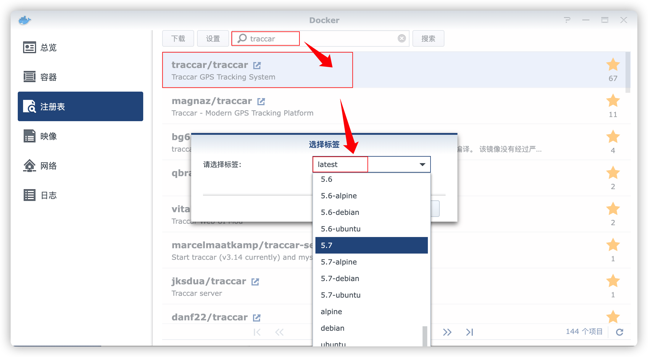 GPS跟踪系统Traccar-CSDN博客