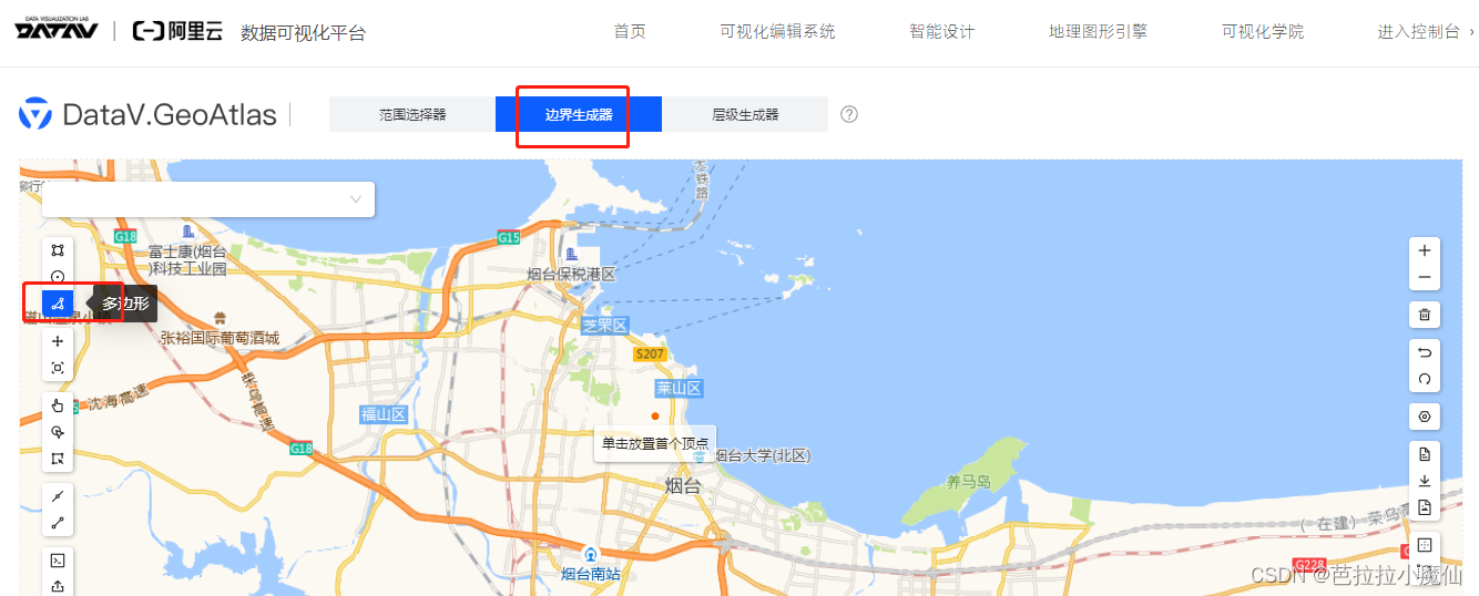 vue使用vue-mapvgl实现烟台市各区县行政区绘制、三维柱状图-CSDN博客