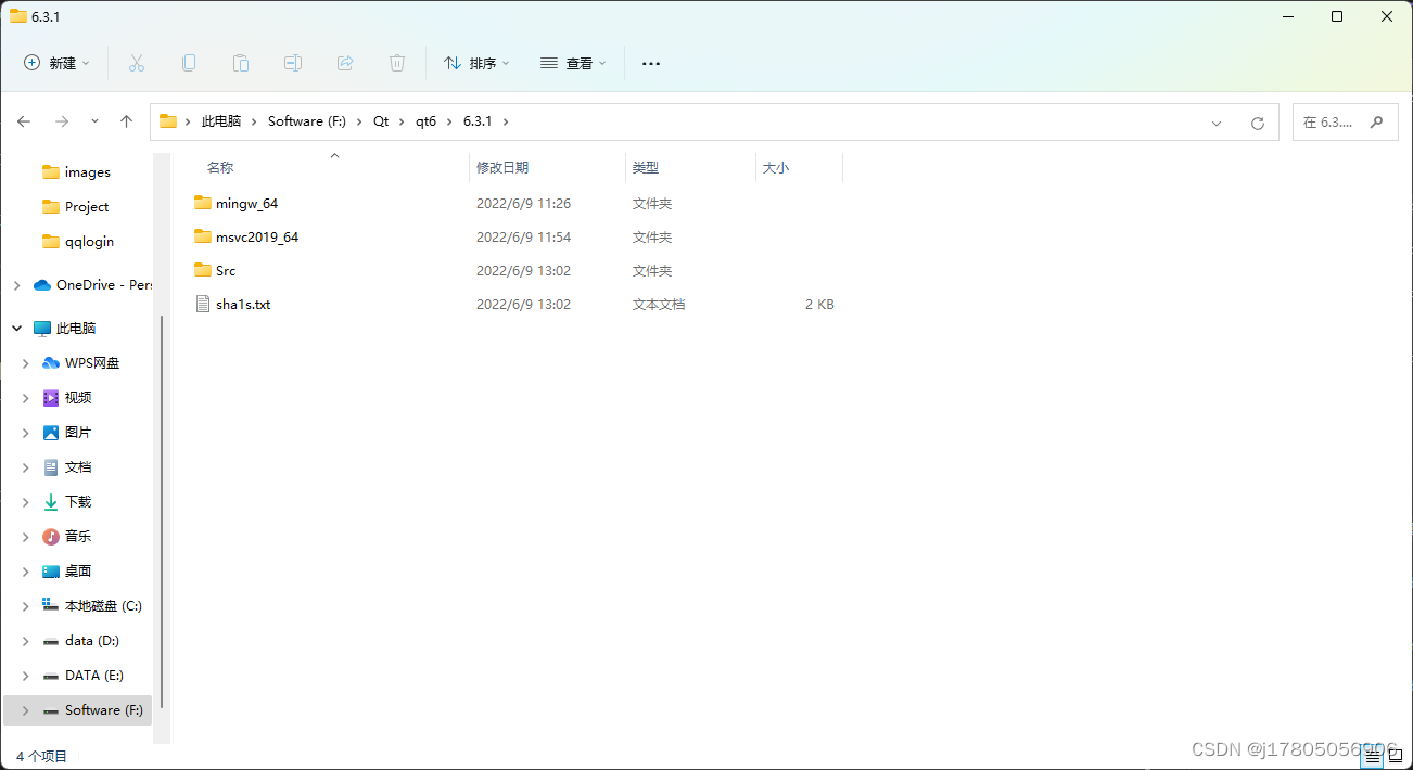 Vs打开qt的ui文件，报错闪退已解决vs打开ui文件闪退 Csdn博客