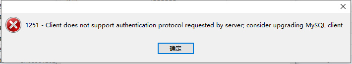 创建(配置)mysql8.0版本的超级管理员_mysql8 创建超管-CSDN博客