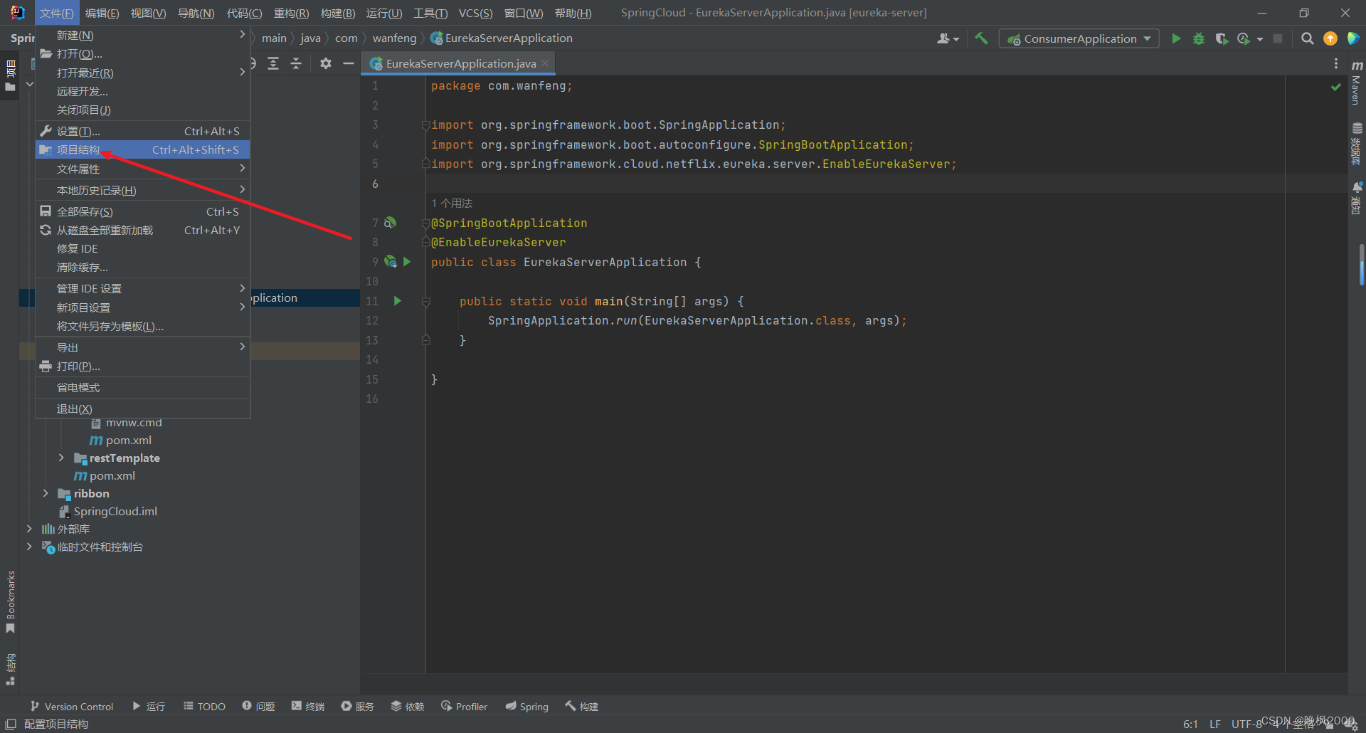 解决Java：无效的目标发行版: XX_java无效的目标发行版-CSDN博客