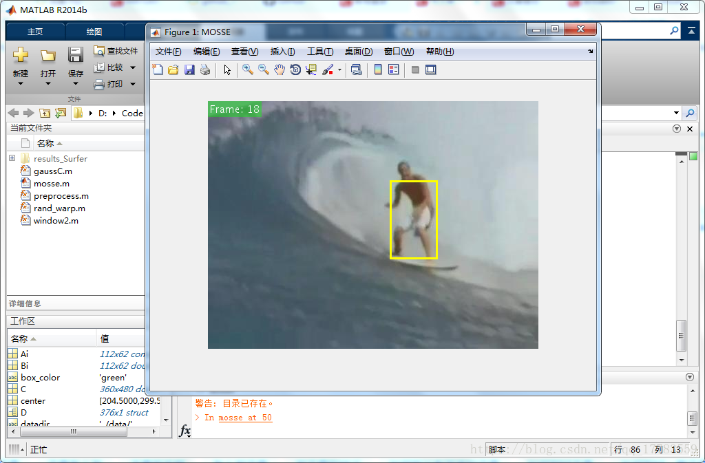 CVPR2010跟踪算法MOSSE的配置（Visual Object Tracking using Adaptive Correlation ...