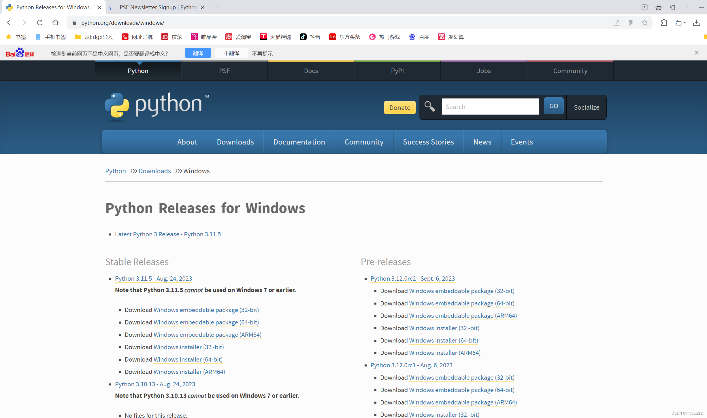 Python、Pycharm和Anaconda的下载安装_pythom pycharm analonda下载-CSDN博客