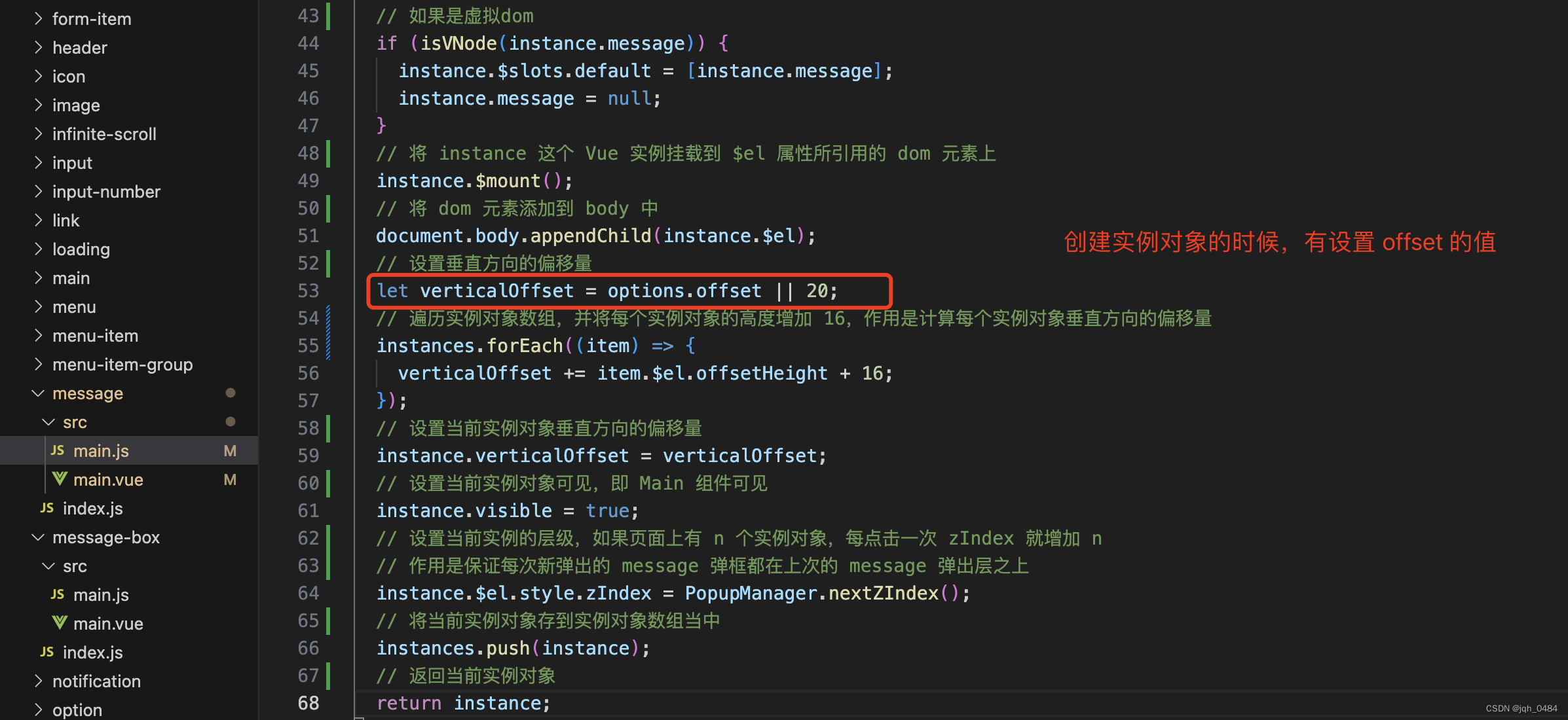 element-ui message 组件源码分享_element ui message-CSDN博客