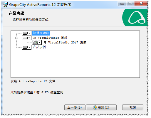 ActiveReports 报表控件V12新特性 -- 可定制的安装设置_grapecity.activereports.samples.flatuserdesigner-CSDN博客