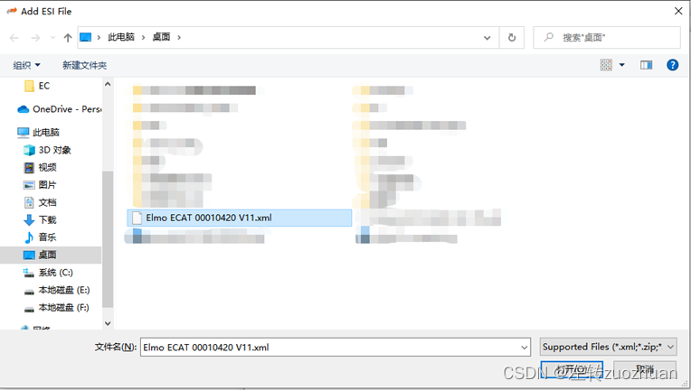 【图文步骤】EC-Engineer部分操作详细步骤-CSDN博客