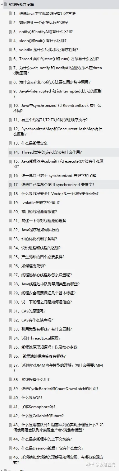 备战金九银十：GitHub上标星46k+的《10万字Java面试总结》，助你搞定面试官-CSDN博客