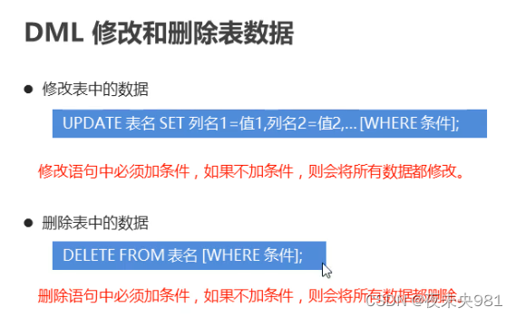 数据库--mysql(SQL语句)_let datasource='mysql'; var sqlquery = 'select tag-CSDN博客