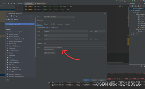 用JSP文件查询mysql文件的步骤和常见错误_class.forname("com.mysql.cj.jdbc.driver");-CSDN博客