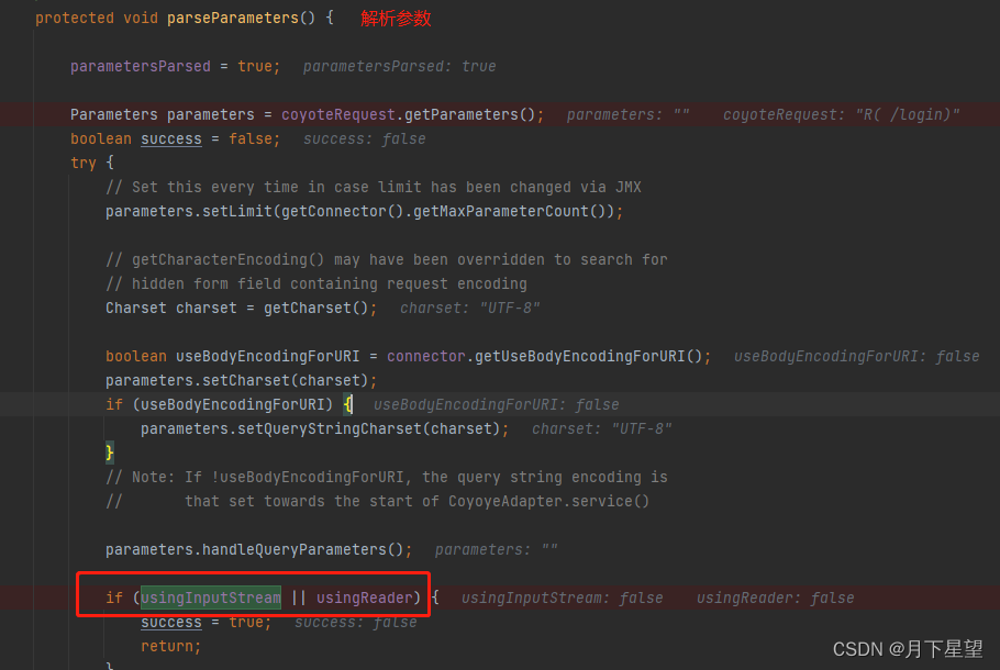 基于SpringMVC架构对Request进行参数重写_重写request-CSDN博客