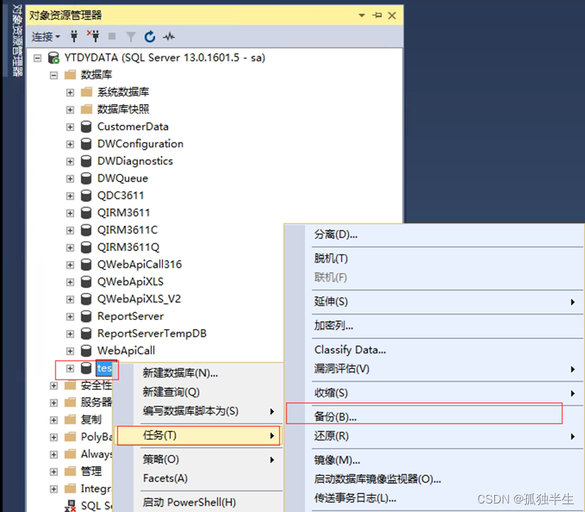 Sqlserver 2016 R2数据库新建、附加、分离、备份、还原、复制等基本操作sqlserver2016备份数据库 Csdn博客