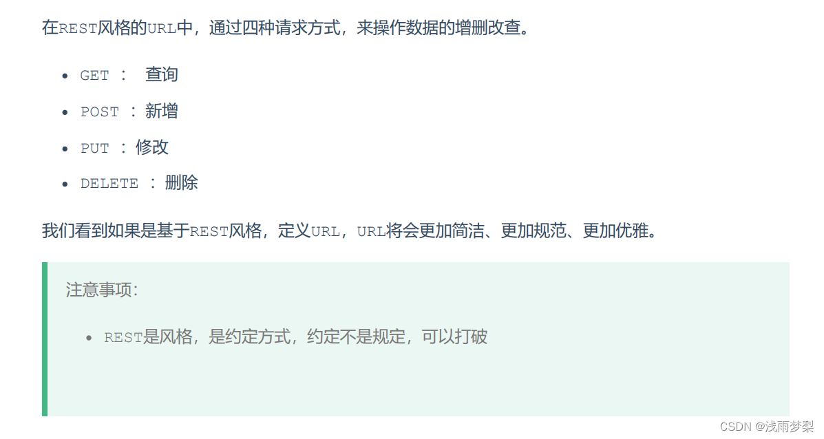 Springboot中，关于为什么controller返回前端数据是json格式的思考_spring controller json-CSDN博客