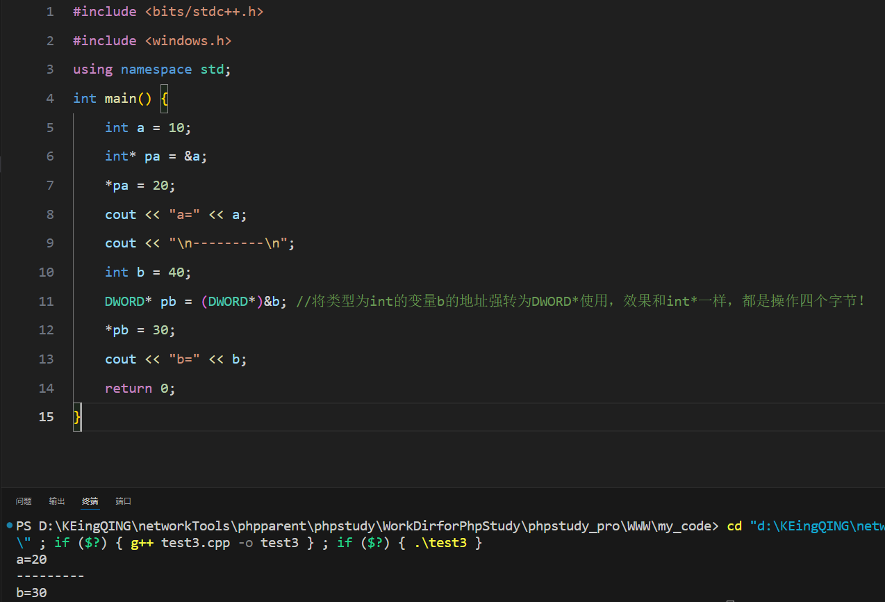 64位整数高低位的数据获取与赋值操作探讨_取uint64的低32位-CSDN博客