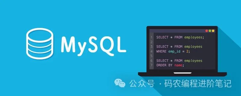 深入解析mysql中order by与group by的顺序问题-CSDN博客